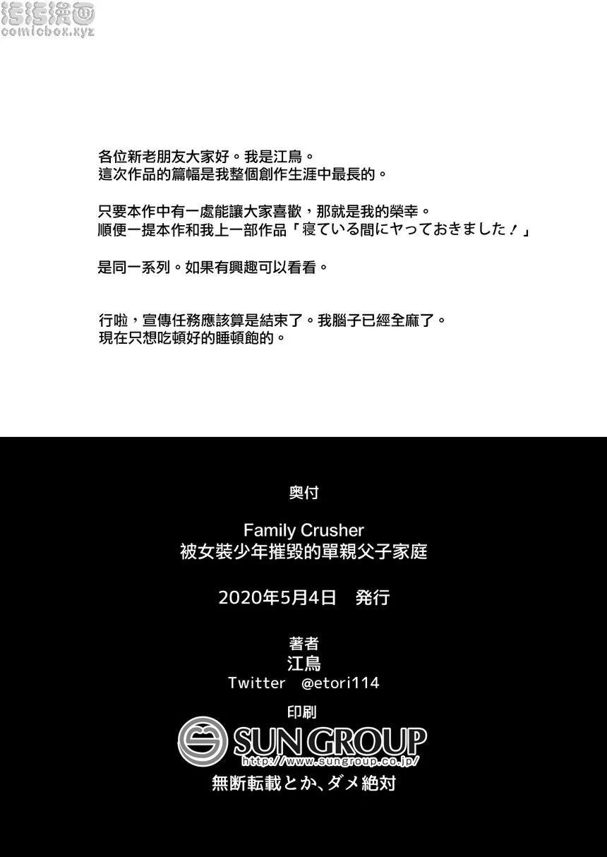 色情,小说,视频,漫画,有声 - 成人,交友,网站 | Uaa.com